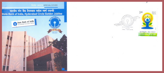 MB's Stamps of India: State Bank of India