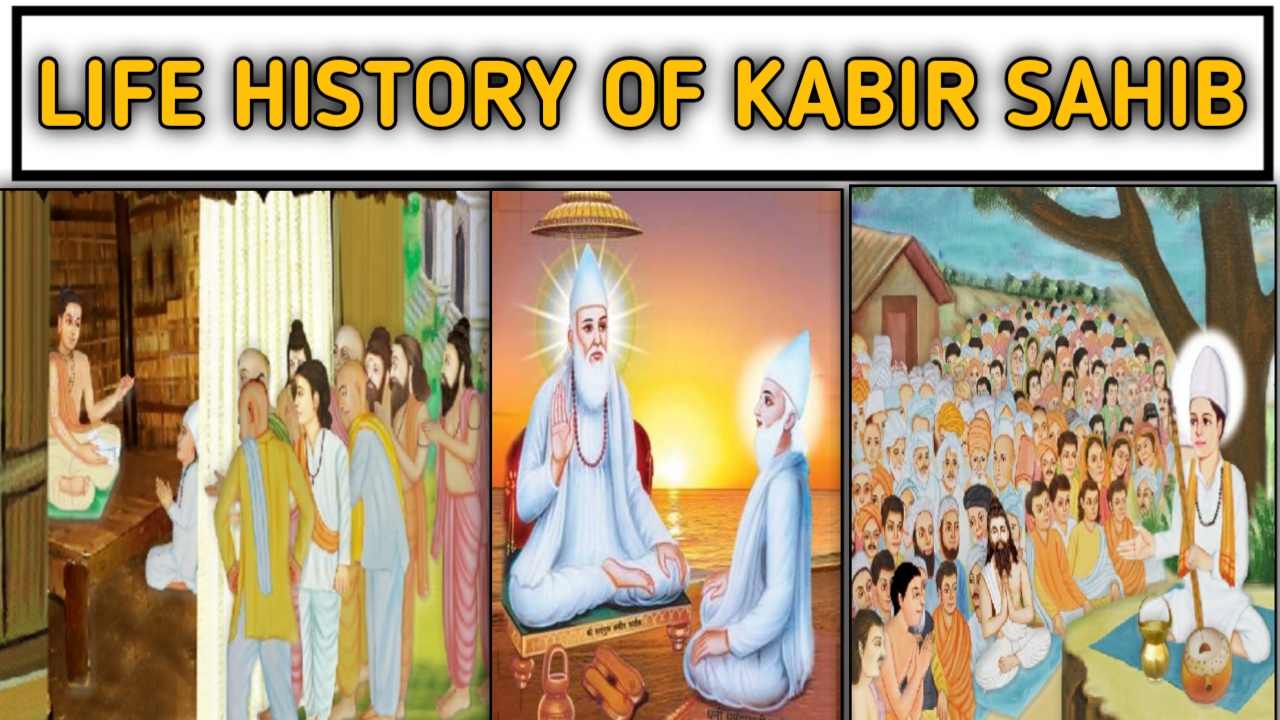 About Kabir Saheb (Kabir Das)