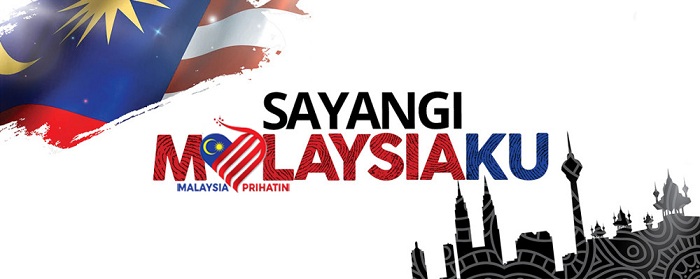 12 Gambar Kemerdekaan Versi 2020