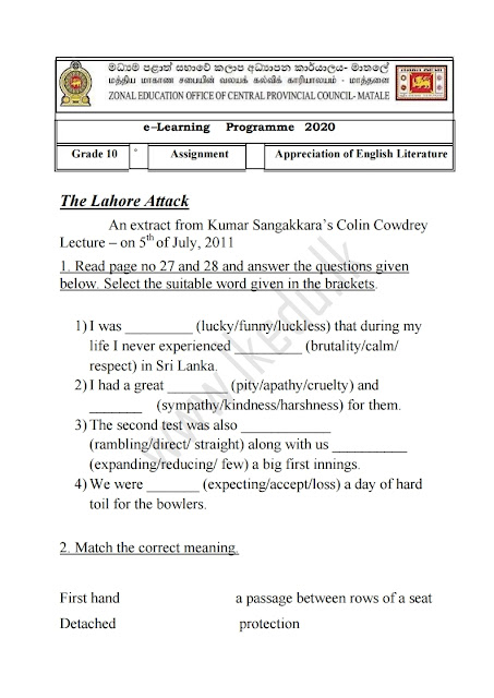 Grade 10 - English Literature - Assignment - Matale - www.lkedu.lk
