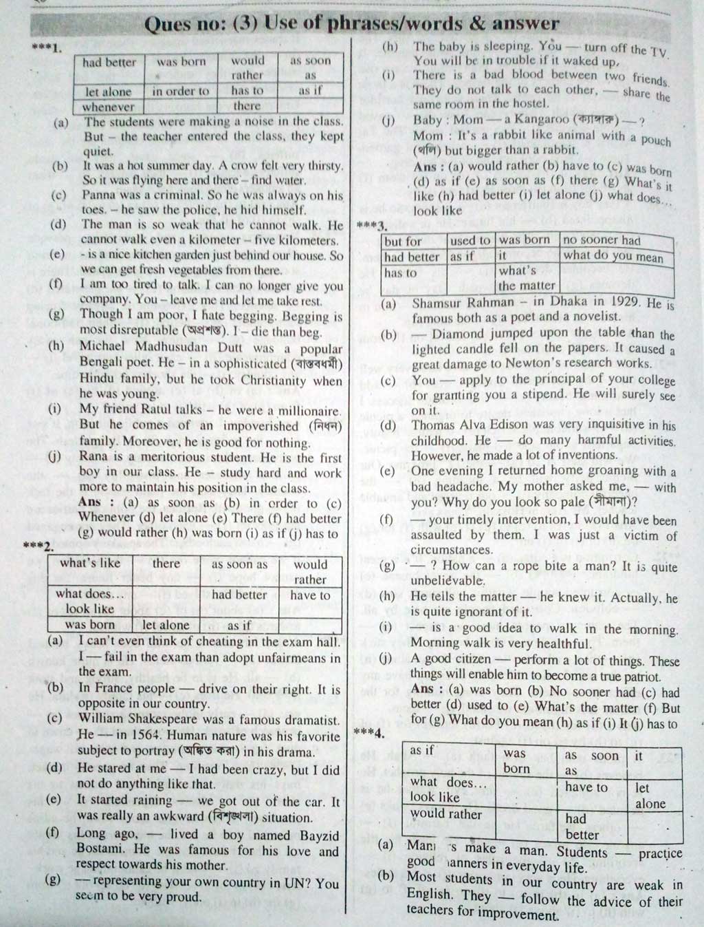 HSC English 2nd Paper Exam Latest Suggestion 04 HSC English 2nd Paper Exam Latest Suggestion 04