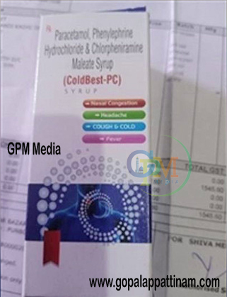 அவசர அறிவிப்பு: உயிரிழப்புகளின் எதிரொலி! ‘Coldbest PC’ இருமல் ...