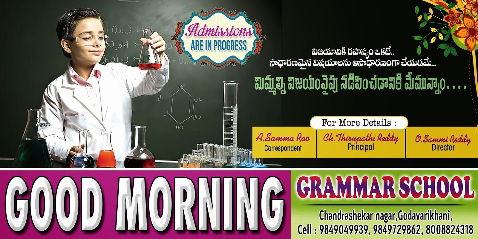 10x20 school hoarding designs | naveengfx