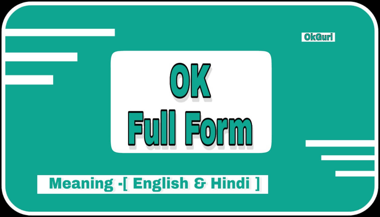 OK Word क्या है? FULL FORM & MEANING IN HINDI - OkGuri