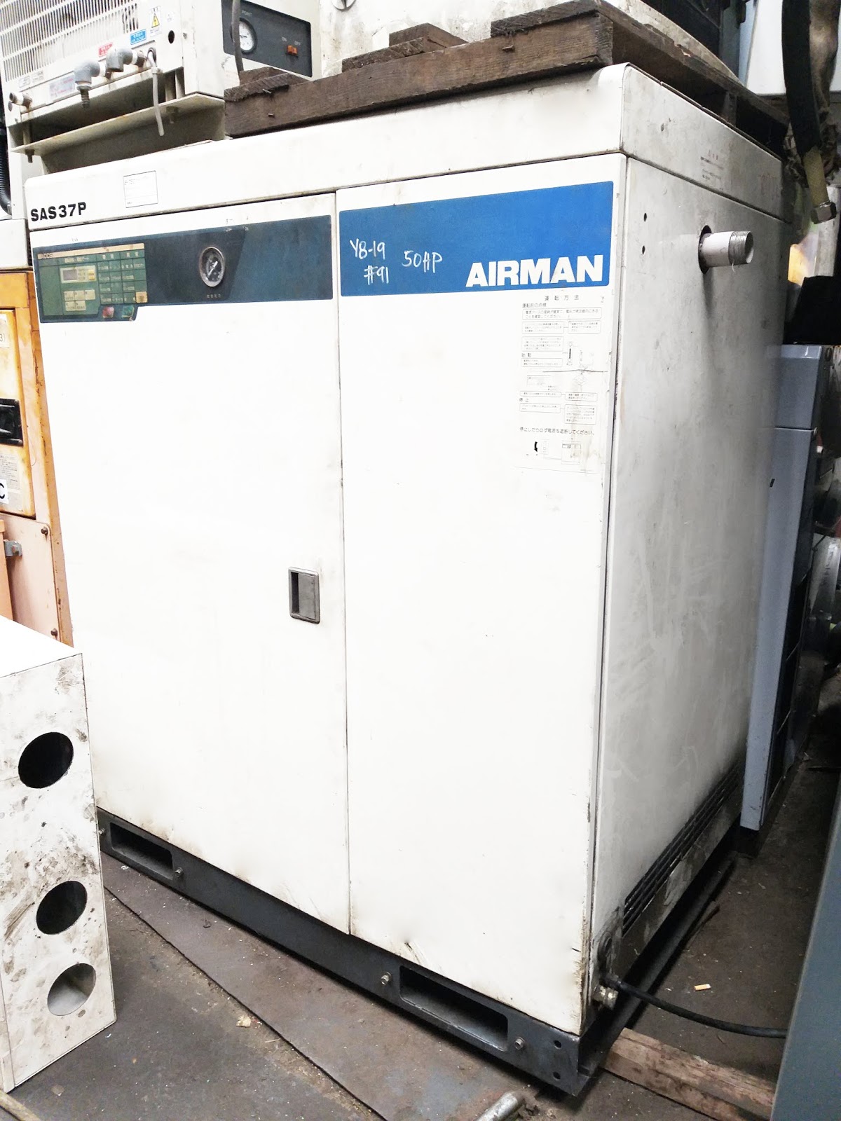 Products: Airman Box Air Stationary screw Compressor 50HP SAS37P