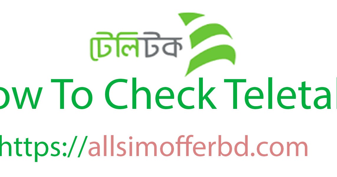 Teletalk Balance Check 2020 | How to Check Teletalk Balance - AllsimofferBD