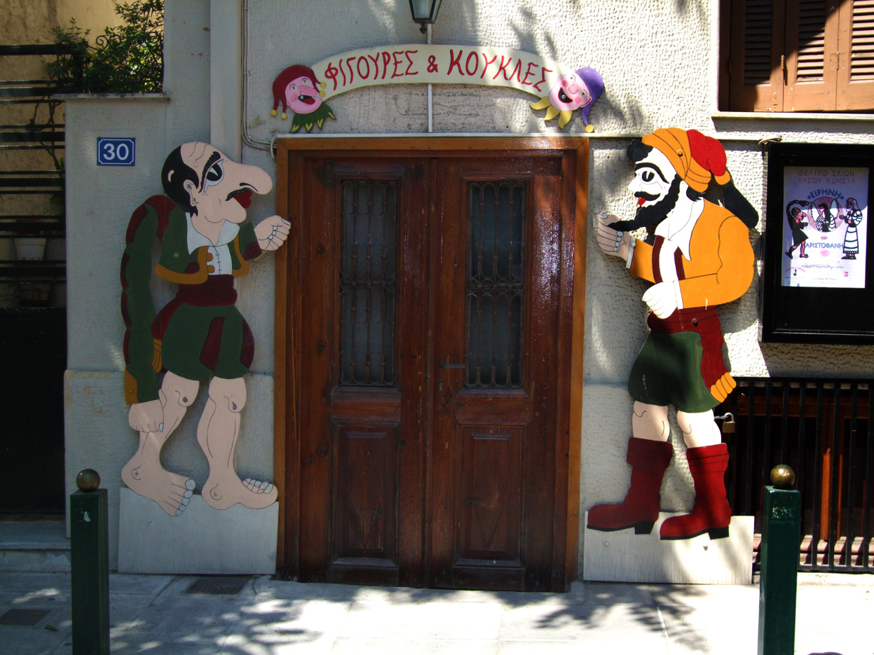 NixPixMix: TRADITIONAL GREEK SHOP SIGNS