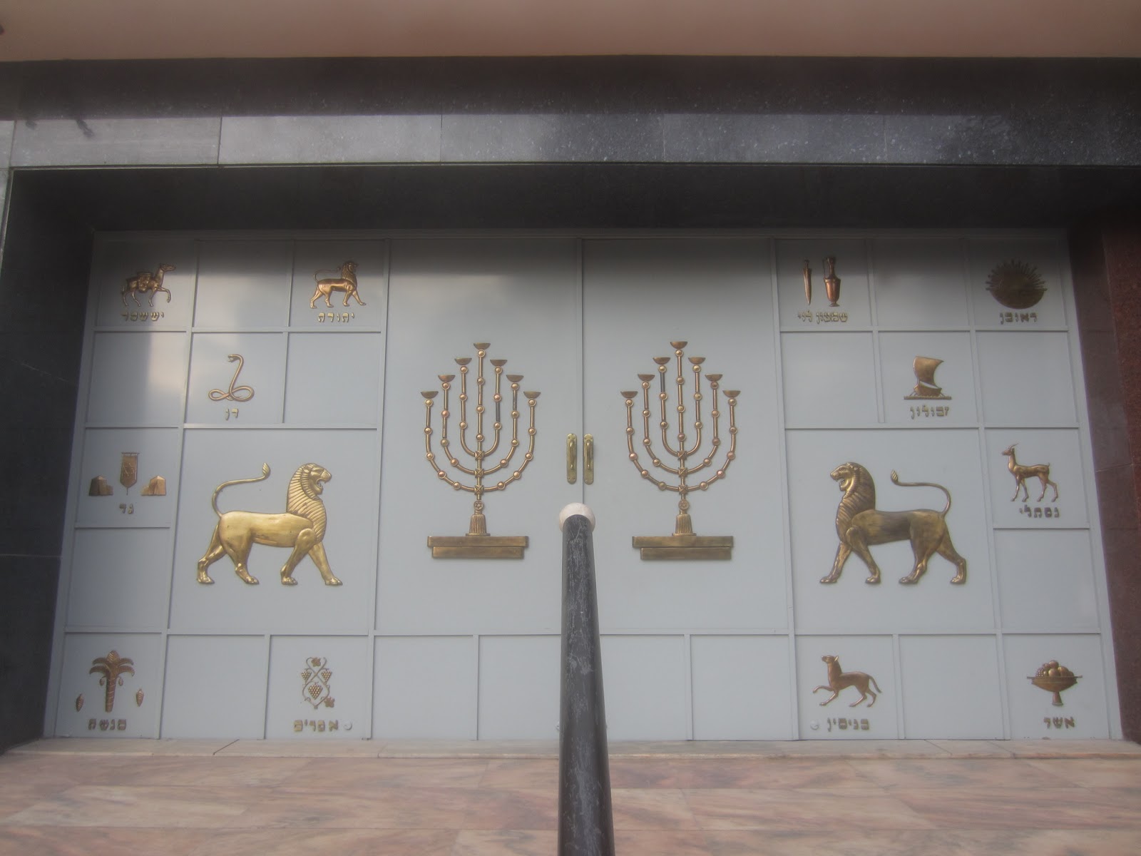 Cuban Cigars, Culture & Lifestyle: Beth Shalom Synagogue, La Habana