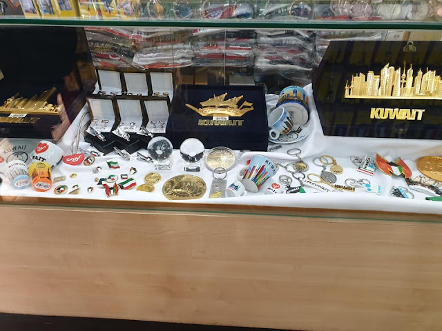 Desert Girl on Kuwait: Kuwait Souvenirs