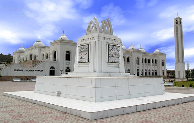 HITEC University, Taxila Cantt ~ Electrical and Electronics Projects