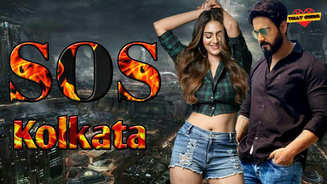 Latest News On Indian Celebrities: Bengali Film SOS Kolkata - Story ...