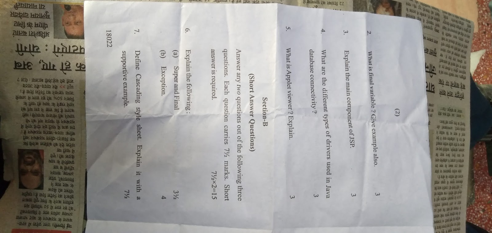 Java Programming Bca Question Paper 5th Sem 2018 Ccsu University ~ All Ccsu Question Paper