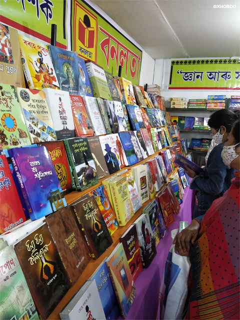 rupam sarma { xhobdo }: In Photos : 33rd Guwahati Book Fair