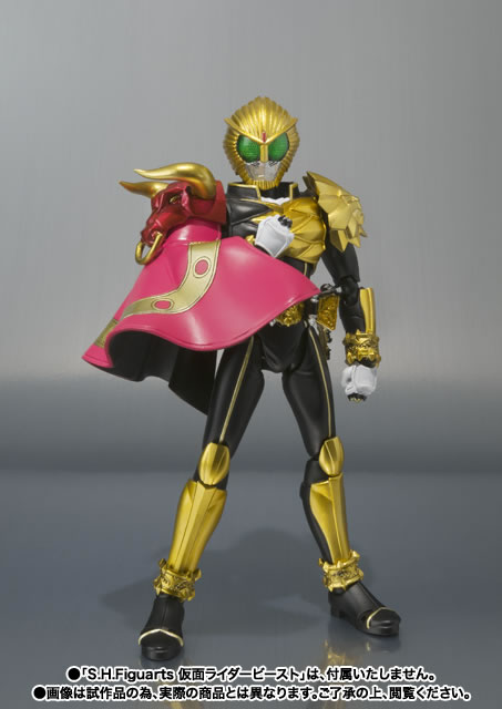 Kamen Rider Beast (Buffa Mantle) Minecraft Skin