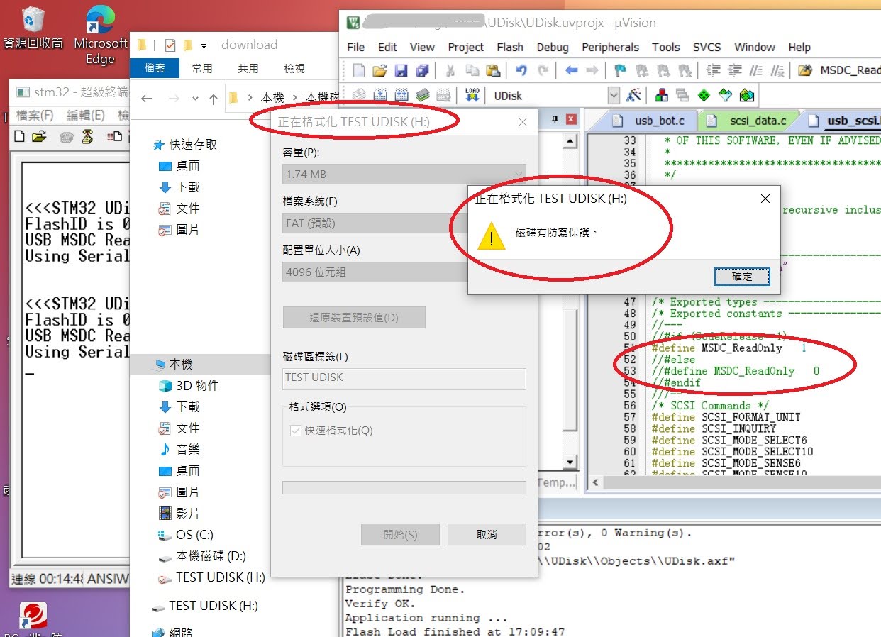 ChamberPlus System Level Studio: STM32_USB_DIY(九)---MSDC 介面系列四：SCSI 命令 ...