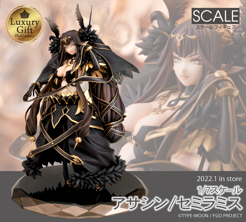 Fategrand Order Assassinsemiramis 17 Phat Company