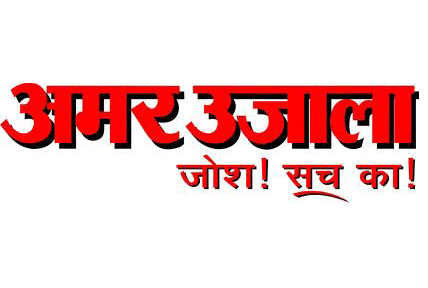 Amar Ujala - Hindi Newspaper