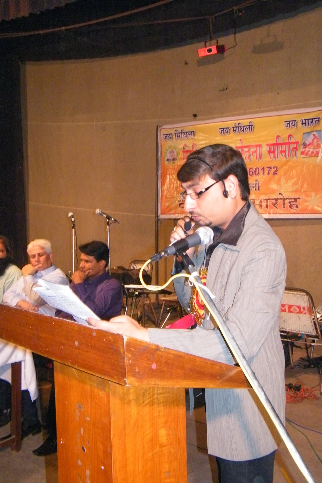 MITHILA NAV-CHETNA SAMITY: March 2014