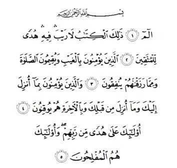 Bacaan Al-Mathurat Pagi Dan Petang