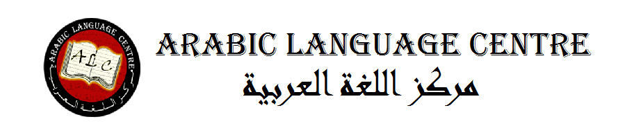 Arabic Language Centre Ampang