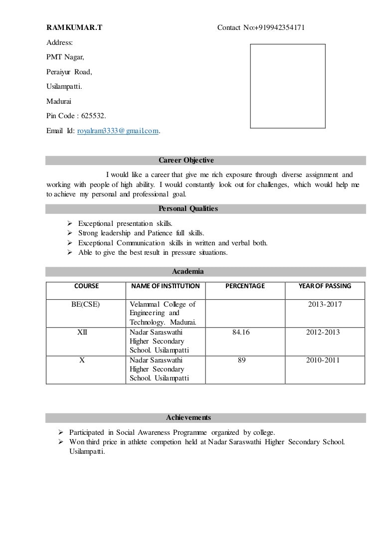 er2 form - philippin news collections