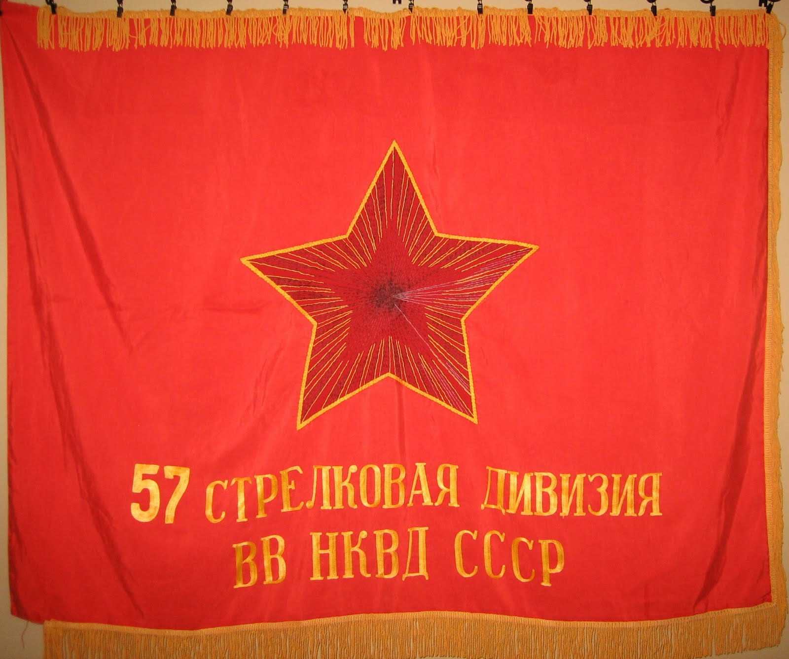 Collecting Soviet History: Brief Look at NKVD and MGB "Internal Army" Flags