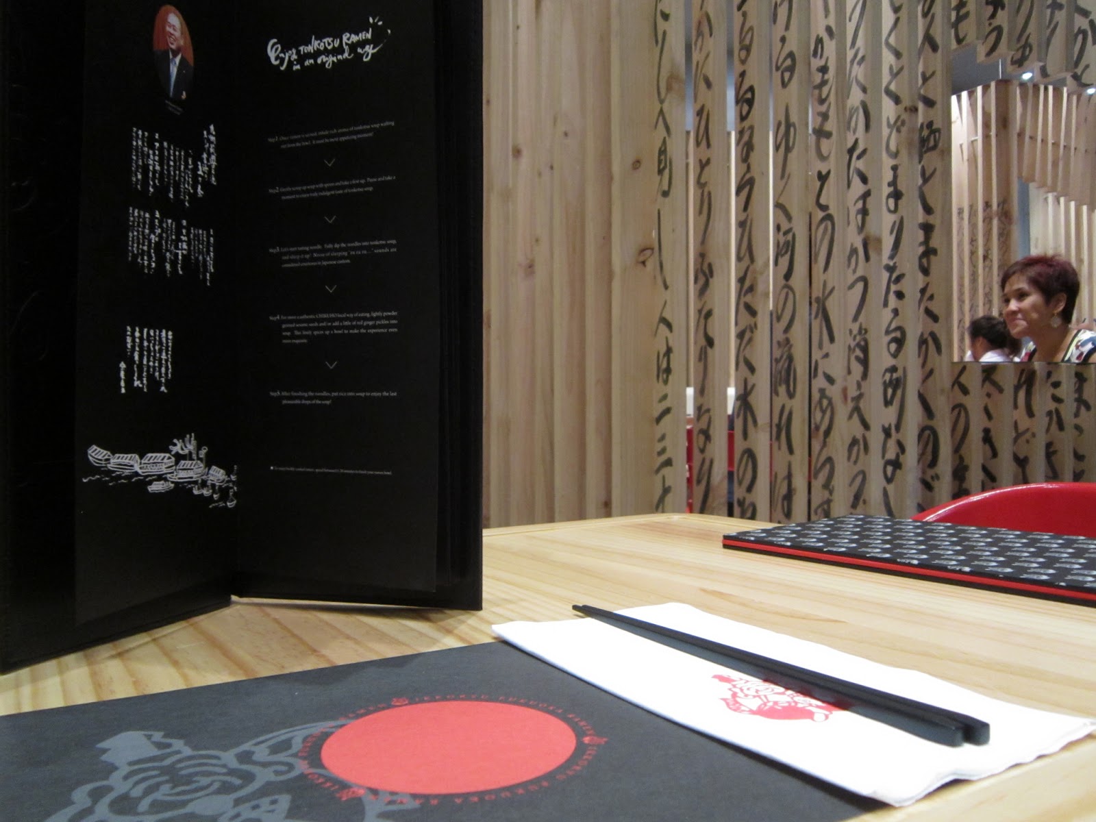 Bockscar's package of Ramen, Mami, Noodles Atb