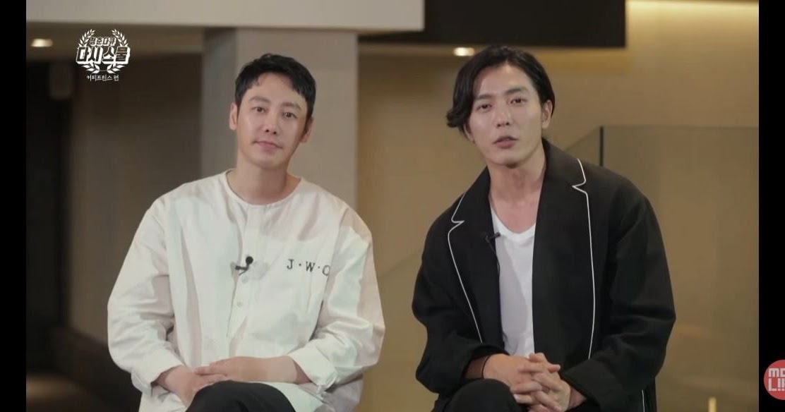 Kim Jae Wook Coffee Prince