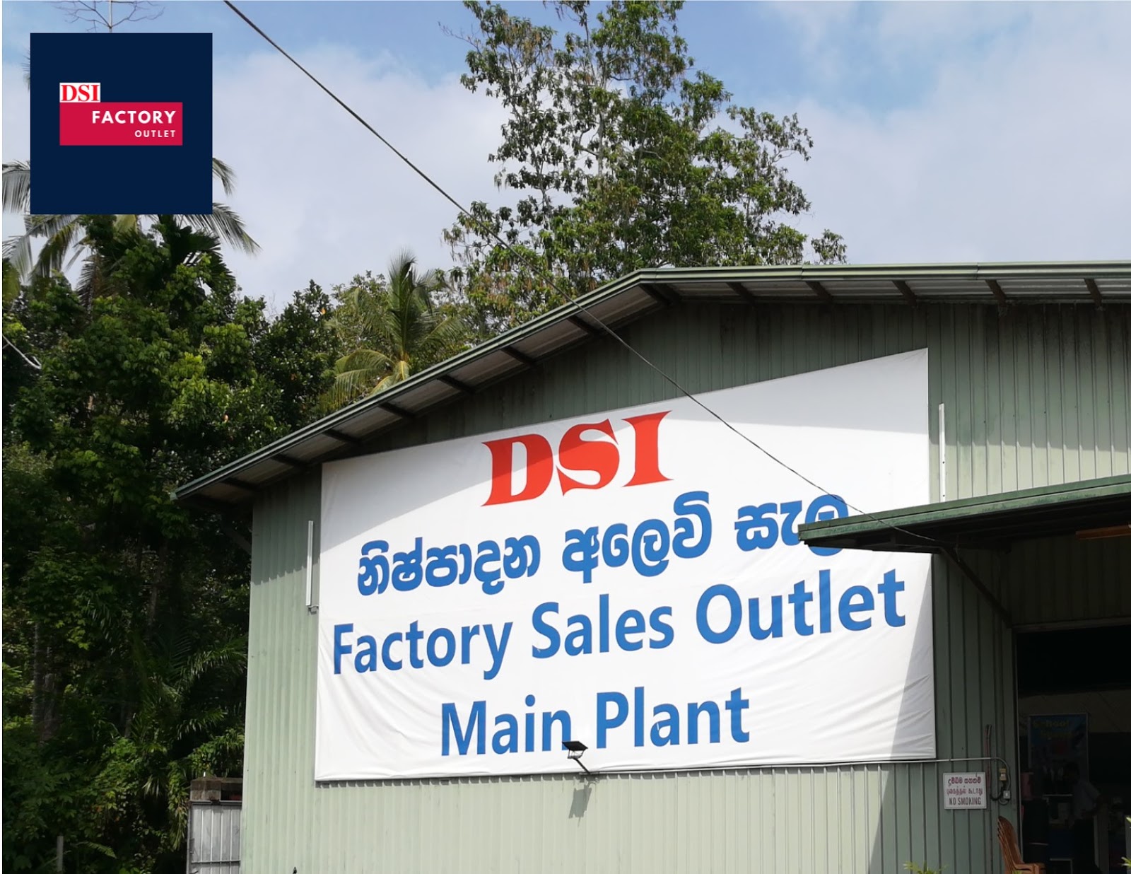 ලංකාවේ අඩුම මිලට පාවාහන ගන්න මෙන්න නියම තැන - DSI Factory Outlet Bataduwa