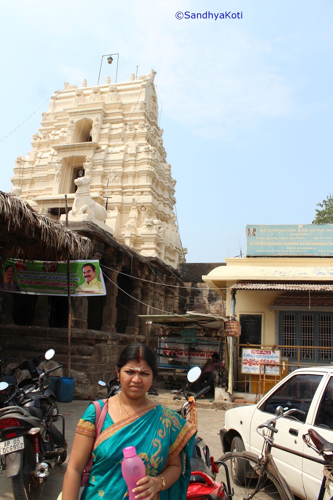 My Travel Blog -- Sandhya Koti : Sri Bheemeswara Swamy Temple ...