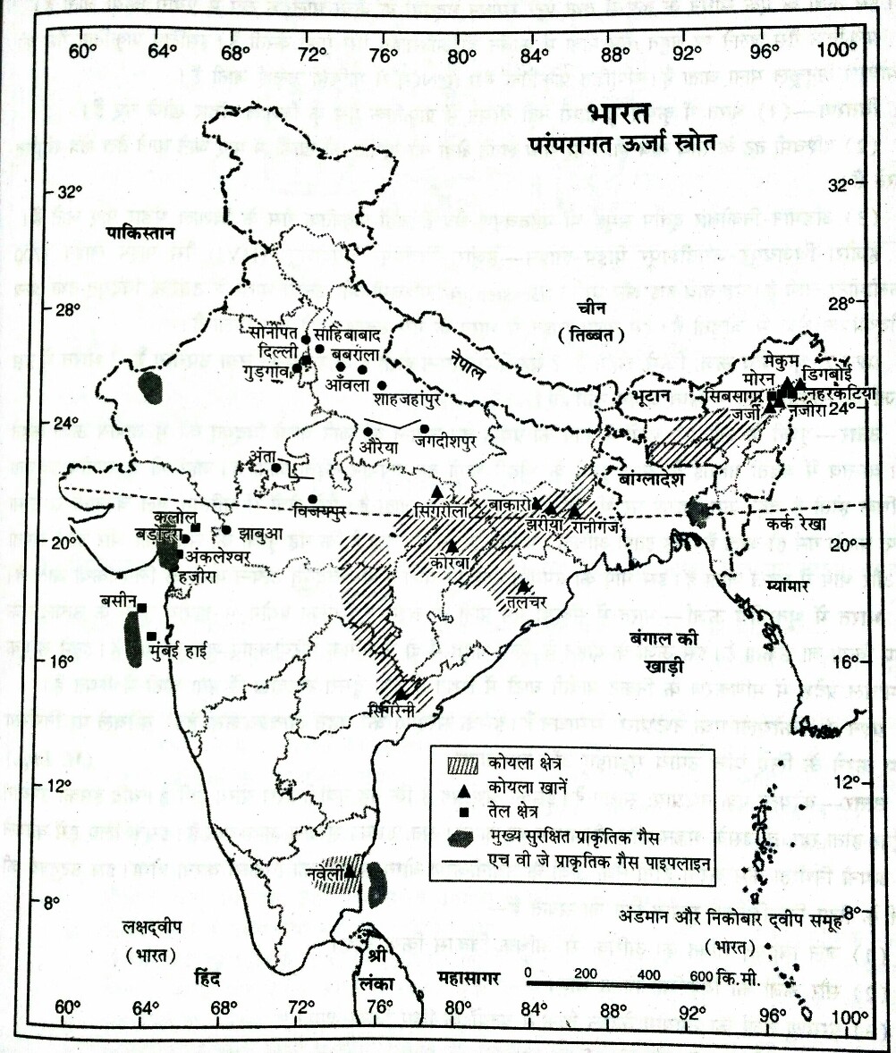 Class 10 Social Science Maps Solution (All Chapters Maps ATLAS from ...