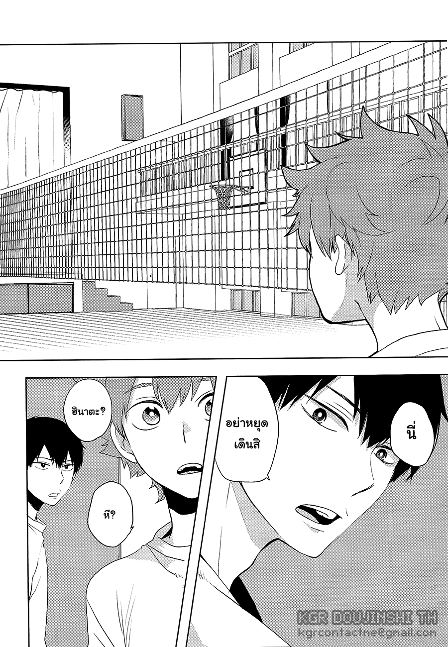 [Koshianko (Tamagoya)] Futari Hinata