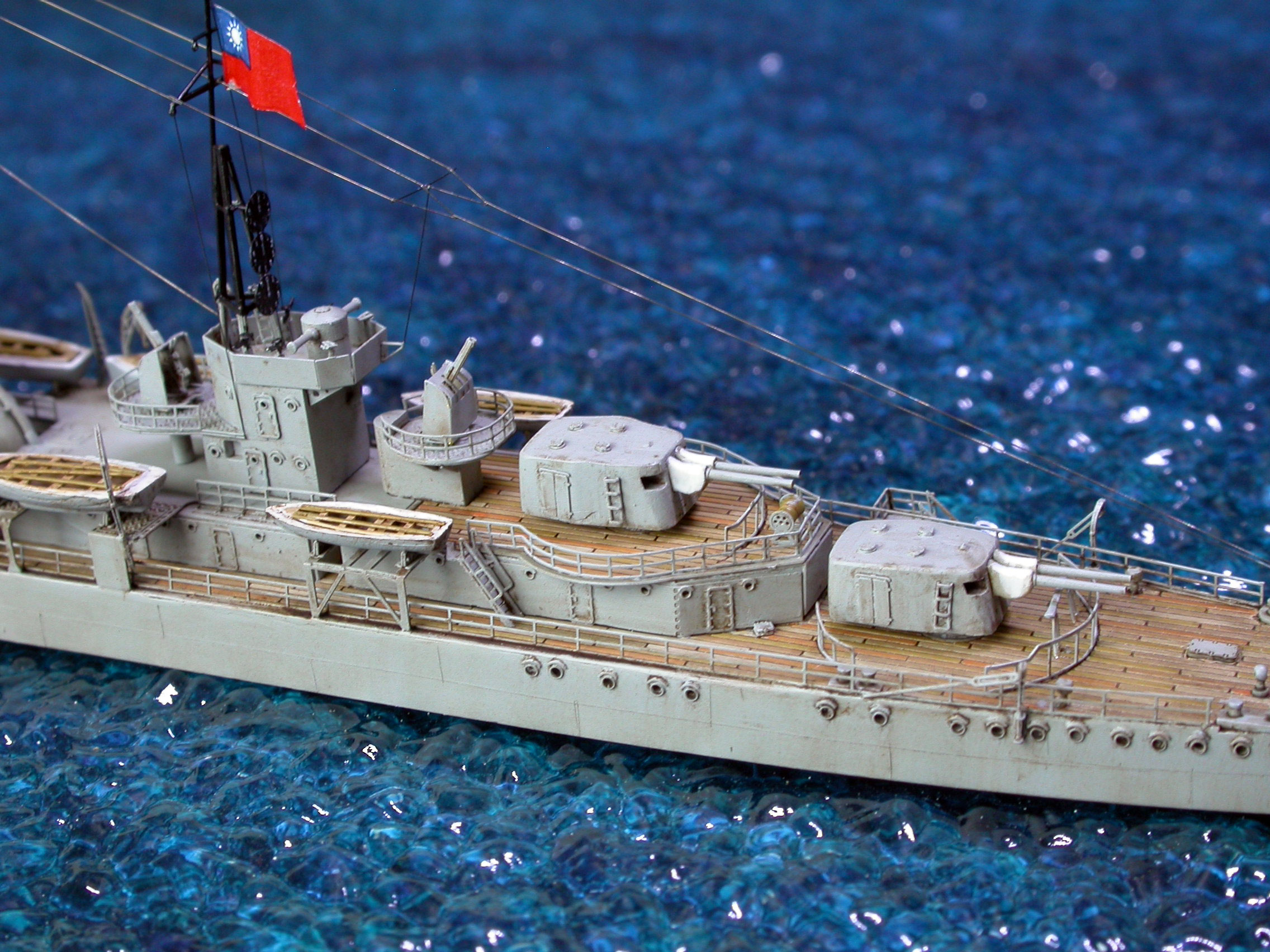 1/700 ROC Ping Hai 平海