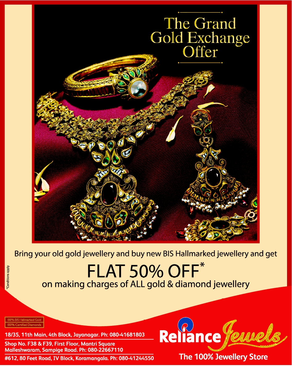 indiangoldesigns.com: Reliance Jewels Ads