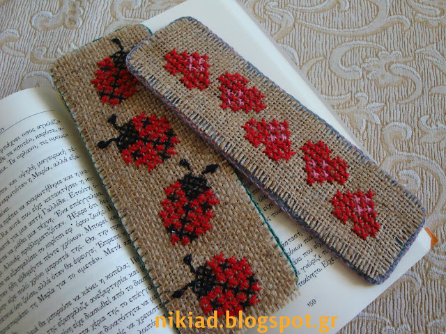 Χειροτεχνήματα: Σελιδοδείκτες από λινάτσα / Burlap bookmarks