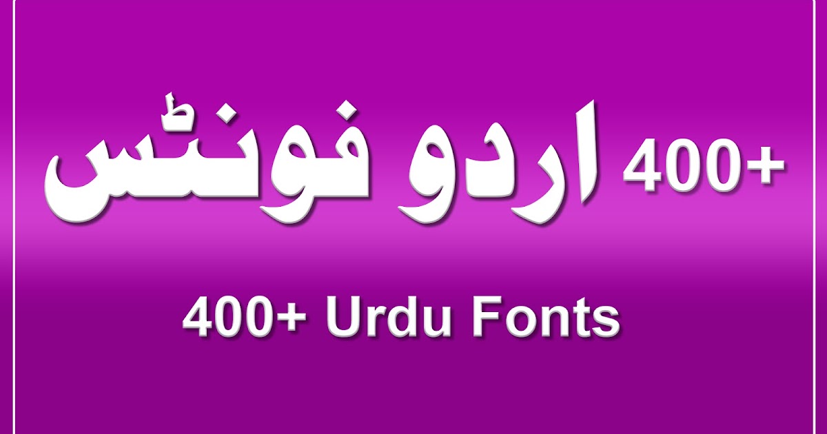 Download And Install 400 Urdu Fonts Softwares Library download-and-install-400-urdu-fonts-softwares-library