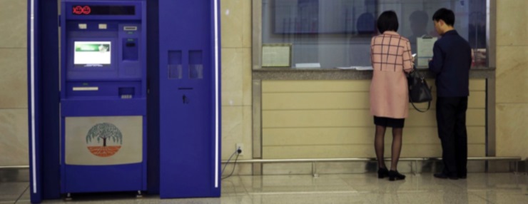 World's Loneliest ATM Machines...in North Korea | International ...