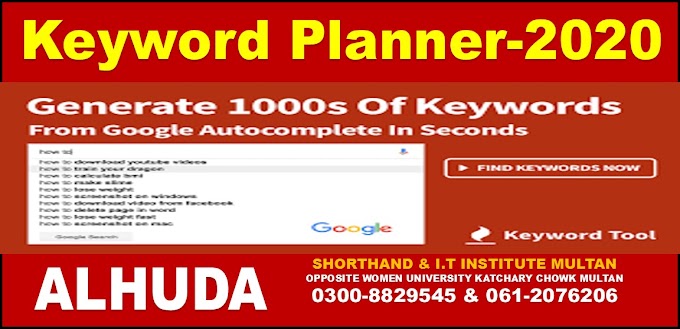 SEO course in Multan and free Online SEO Course in Pakistan