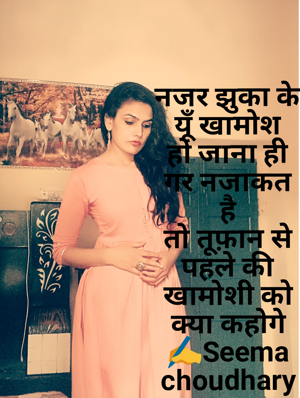 Motivational shayri or poem: Great msg quotes with pic