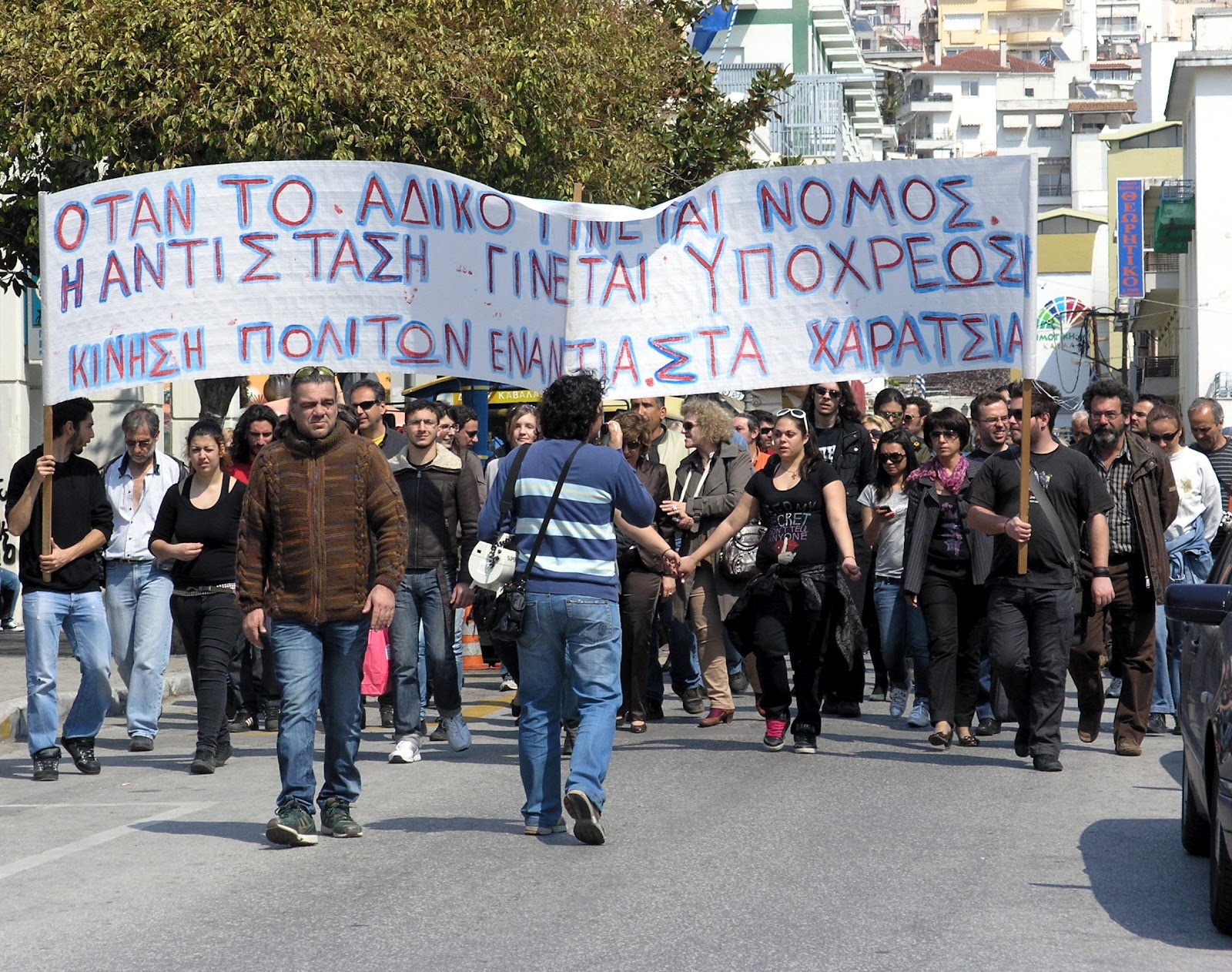 MAKIS LIOLIOS: Η ΠΑΡΕΛΑΣΗ ΣΤΗΝ ΚΑΒΑΛΑ. ΠΑΡΑΛΕΙΠΟΜΕΝΑ.