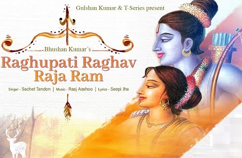 रघुपति राघव राजा राम, Raghupati Raghav Raja Ram Lyrics | भजन: रघुपति ...