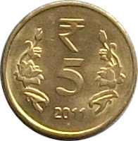 Amazing Paper Note & Coins Collection: 1, 2, 5, 10 Rupee 2011 Coin Set