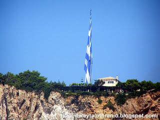 Η ΜΕΓΑΛΥΤΕΡΗ ΣΗΜΑΙΑ ΙΣΤΟΥ ΣΤΟΝ ΚΟΣΜΟ ΕΙΝΑΙ ΕΛΛΗΝΙΚΗ... ΚΑΙ ΒΡΙΣΚΕΤΑΙ ...