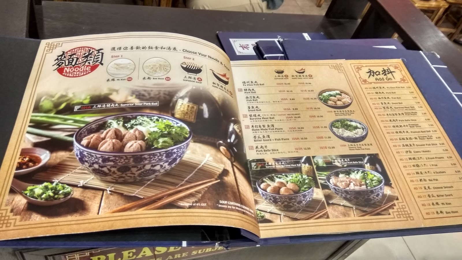 It's About Food!!: Go Noodle House 有間麵館 @ Gurney Plaza