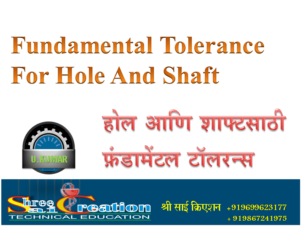 Limit, Fit And Tolerance (मराठी मध्ये): 36. Fundamental Tolerance For ...
