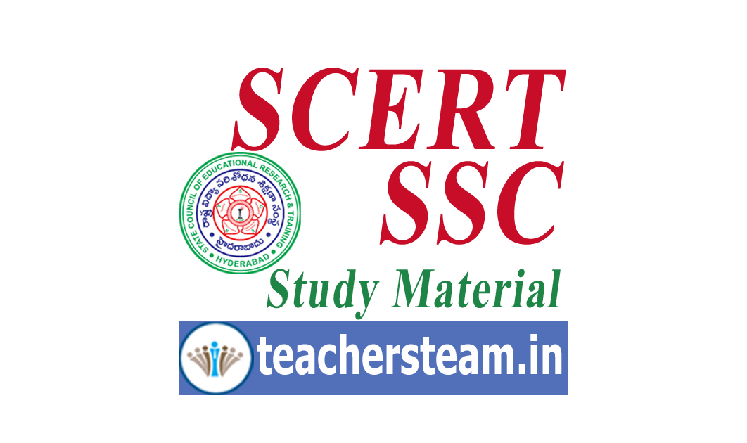 SCERT SSC 10th class study material abhyasa deepika download ~ TS ...
