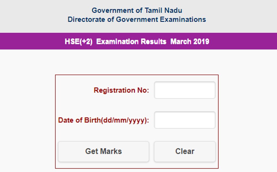 TN 12th Result 2020 | Tamil Nadu 12th (HSC) Result 2020 | 12-ம் வகுப்பு ...