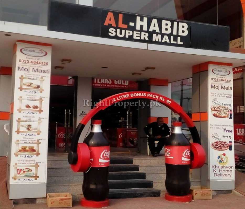 Burewala,The City of Education