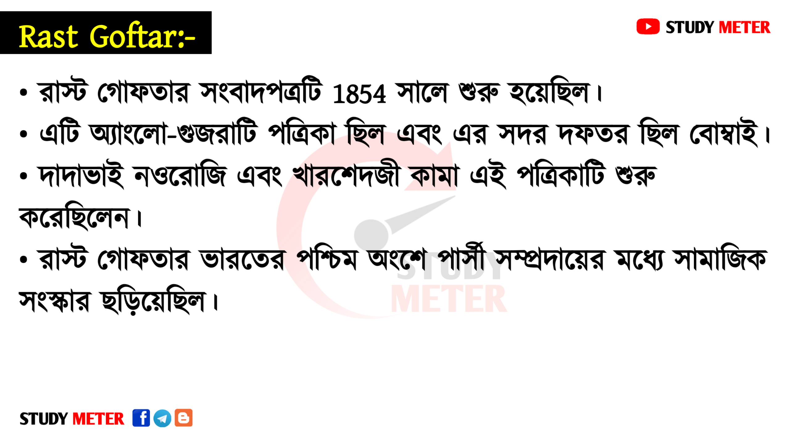 Important Newspapers and Journals during Indian Freedom Struggle ...