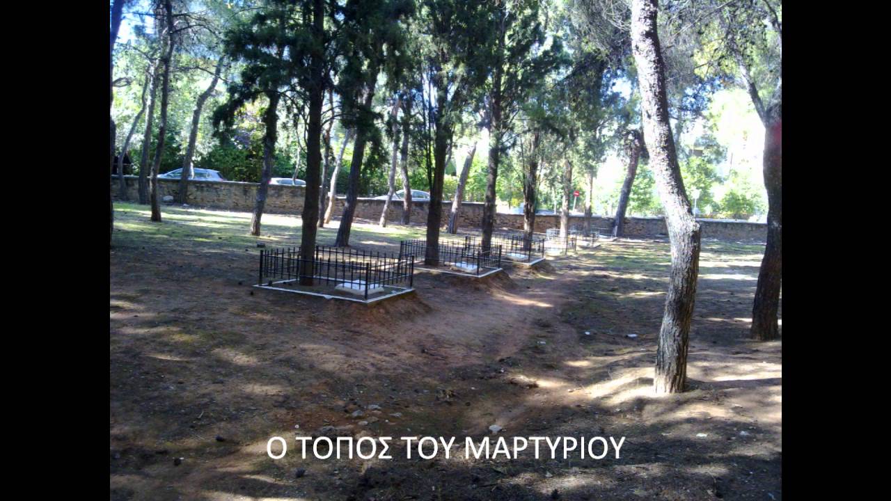 AΝΕΞΑΡΤΗΤΟΣ-ΔΙΠΛΩΜΑΤΙΚΟΣ ΠΑΡΑΤΗΡΗΤΗΣ: ΜΝΗΜΟΣΥΝΟ ΓΙΑ ΤΟΥΣ ΑΔΙΚΩΣ ...
